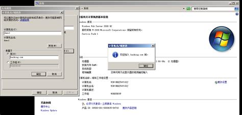 windowsserver域控的安装与卸载 uninstall ad on windows server csdn博客