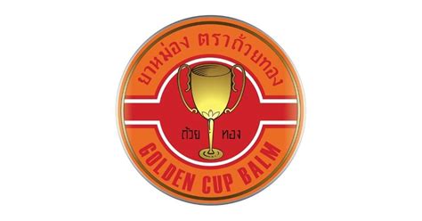 Create Your Account ถ้วยทองโอสถ