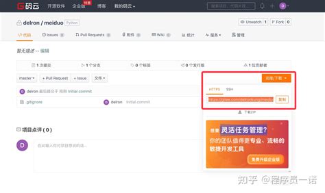 【django开发】前后端分离美多商城项目：项目准备和搭建（附代码，文档） 知乎