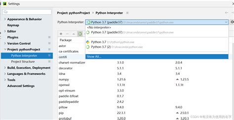 Paddleocr试用（二）paddleocr在线体验 Csdn博客