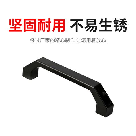 Ls06新款工业铝合金方形u型箱柜体把手ls520设备拉手电焊机提手虎窝淘