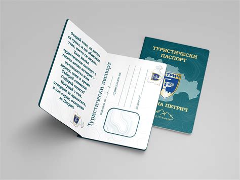 Петрич Без Граници