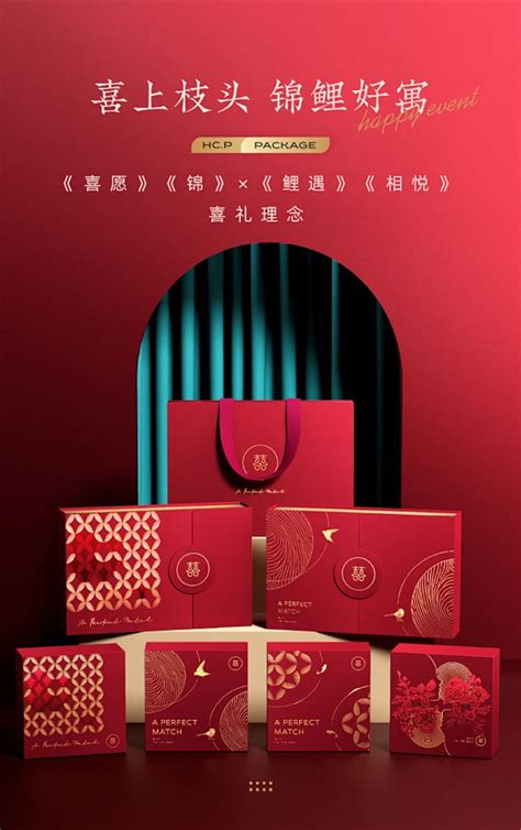 喜糖盒结婚婚庆礼盒空盒子包装盒礼品盒定制伴手礼年货礼饼盒定做 淘宝网 花瓣网