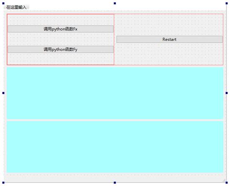 Qt c 调用Python解释器含第三方库完整过程及打包 知乎
