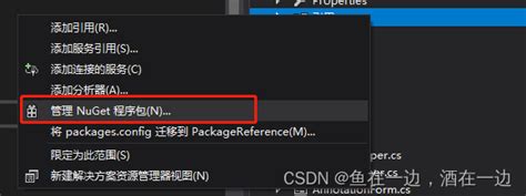 c log4net配置步骤以及应用 c log4net如何同时往两个info配置文件里面写info日志 csdn博客