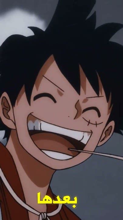 اسوء حلقات في انمي ونبيس Youtube