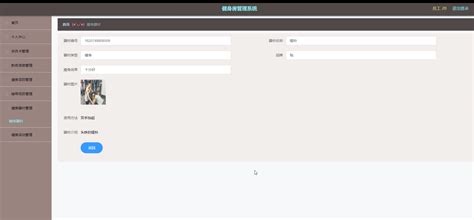 基于springboot的健身房管理系统 毕业设计 springboot vue mysql 健身房管理系统毕设 csdn博客