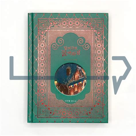 Dallergut Dream Department Store 달러구트 꿈 백화점 1m Sales 2 In 1 T Editi Life Pattern Korea