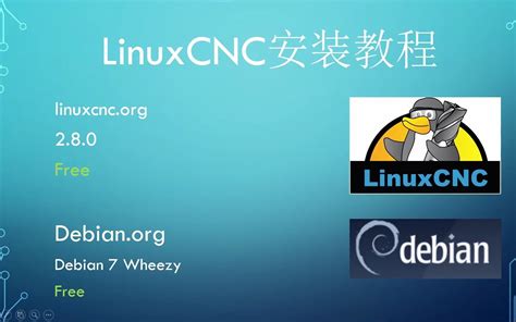 Mesa 7i93固件初体验 Linuxcnc 运动控制卡 Cnc Gmoccapy Qt Dragon