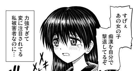 創作漫画 無人島に漂着した女子の話③ 甘井ヤドラキのマンガ 漫画 オリジナル 創作 Pixiv