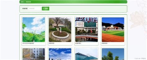 Springbootvue实现大学新生报到系统的设计与实现vue 报名系统后台首页 Csdn博客