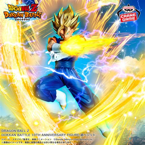 Vegeto Super Saiyan Dragon Ball Dokkan Battle 10 Aniversario