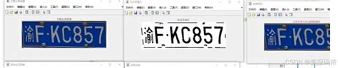 基于matlab的车牌识别系统 有语音播报功能 语音车牌识别系统设计 csdn博客