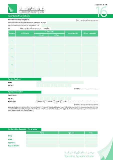 Inheritance Transfer Form
