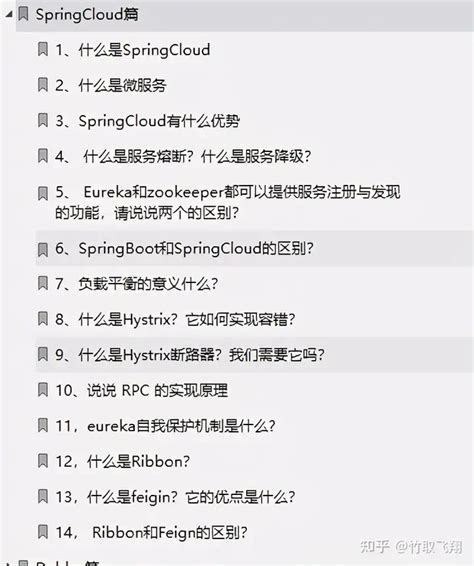 Java 八股面试文汇总（含答案，收藏版）堪称2024最强java八股文 Csdn博客