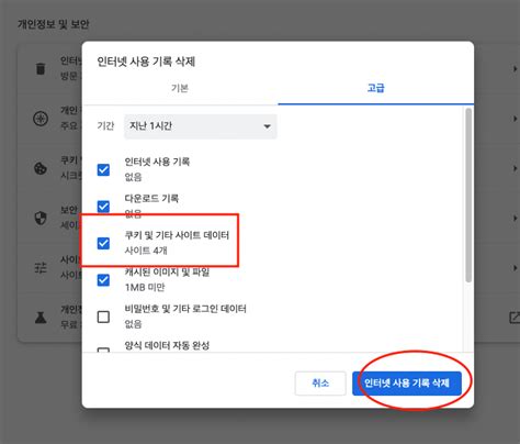 페이지가 작동하지 않습니다 문제가 계속되면 사이트 소유자에게 문의하세요 해결방법
