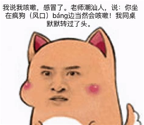 计算机课英语谐音 各科老师“谐音梗”大集合，英语课现“脏话”，数学化身段子手 csdn博客