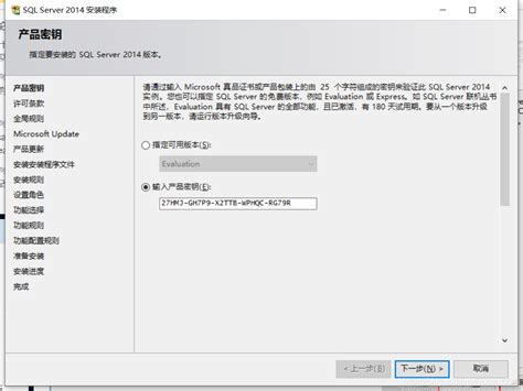 sql server iso镜像文件安装指南 sqlserver iso镜像安装 csdn博客