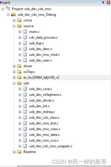基于小华例程3 2版本usb之usb dev cdc msc工程深入代码详解 小华usb csdn博客