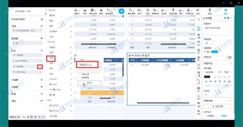 免费bi工具推荐speedbi数据分析云，在线做数据可视化