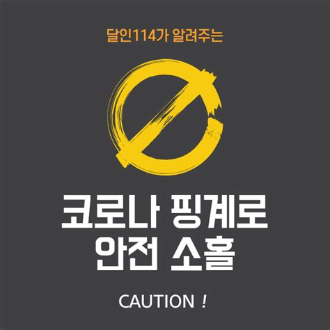 달인114 ♥달인114블로그khmk1128222165454551 지난 30일 부산의 한 아파트 5층에서 외벽 보수를 하던