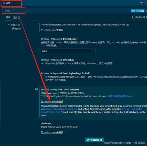 Vscode 终端 Powershell 转为 Cmdvsc Powershell Cmd Csdn博客