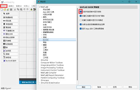 Matlab设计fir数字滤波器gui界面基于matlab的fir数字滤波器的界面设计 Csdn博客