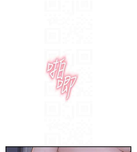 第 話 請妳留在我身邊 继母的香味未删减版免費阅读 色漫谷