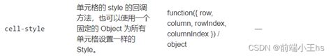 element表格去除border边框同时有竖直方向的边框 element plus table 带边框 csdn博客