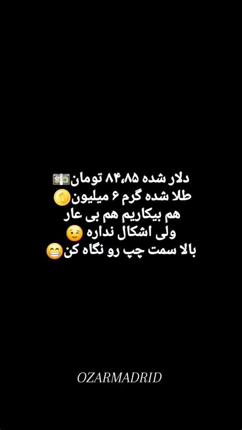 Cr7foootbal ‎برای دیدن ویدیو های بیشتر پیج فالو داشته باش فوتبال