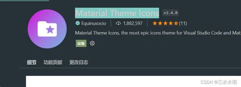 Vscode插件vscode代码颜色插件 Csdn博客