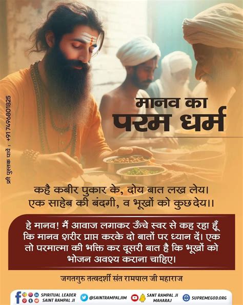 laxman singh posted on linkedin