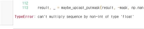 Typeerror Cant Multiply Sequence By Non Int Of Type Float 원인