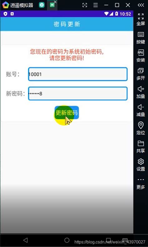 Andriodspringboot 图书馆管理系统android前端和springboot后端的图书管理系统 Csdn博客