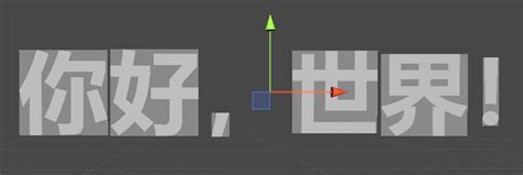 【ugui】textmeshpro如何配置和使用中文字体font Asset Creator Csdn博客