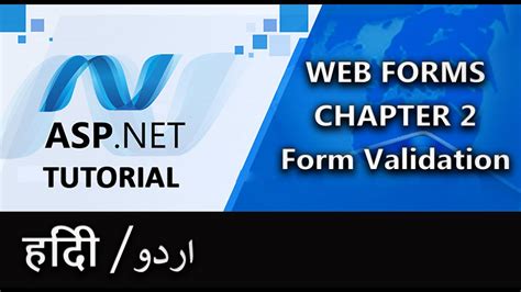 Form Validation WITHOUT CODING ASP NET Web Forms Tutorial YouTube