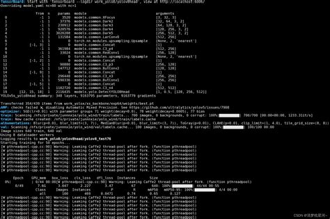 yolov5 v7 0 网络修改实践三：把单分支anchor based、head改为yolov8的anchor free、双分支解耦合