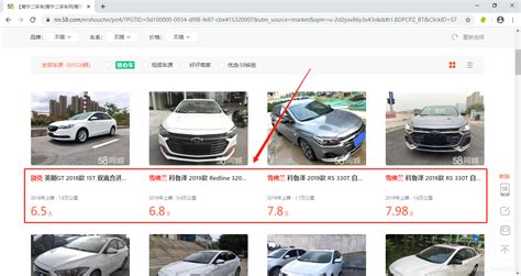 18行代码搞定python爬虫：爬取58同城二手车信息并保存为excel文件，python小白必看！爬取搜索结果第1页的车辆名称将结果打印或者保存为文件。 Csdn博客