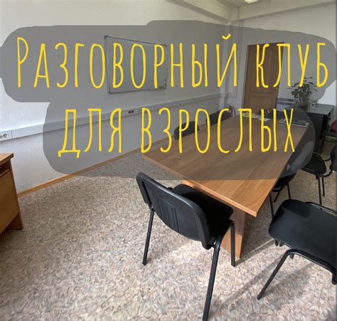 [без] Mela студия английского языка ВКонтакте