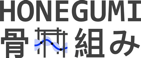 Honegumi — Honegumi Latest Documentation