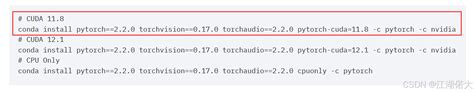 gpu版本torch安装踩坑总结 torch gpu csdn博客