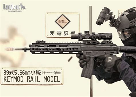 Ff Type 89 Cherry Switch And Keymod Rail Popular Airsoft Welcome To The Airsoft World