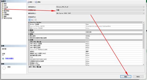 Sql Server 手动收缩ldf文件sql Server Ldf文件特别大怎么清理 Csdn博客