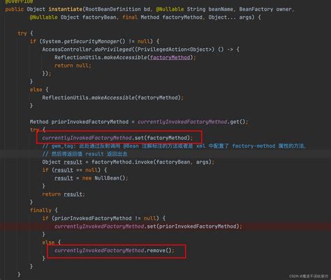 spring 之 component 和 configuration 两者区别以及源码分析 configuration和component
