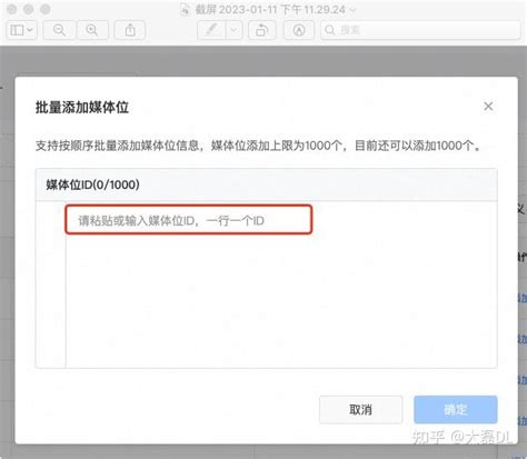 巨量引擎 穿山甲流量质量真这么次吗？ 知乎