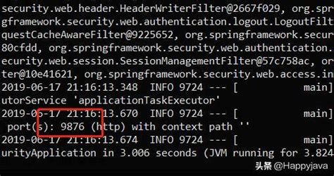 「快学springboot」配置文件的加载顺序和配置项默认值设置 腾讯云开发者社区 腾讯云