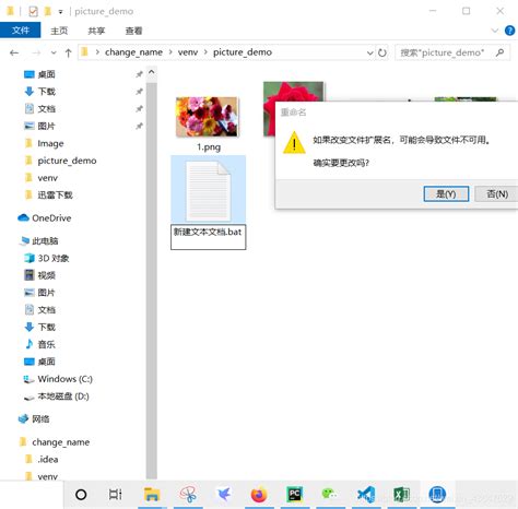 从excel表格中批量给图片重命名用excel批量重命名图片 Csdn博客 从excel表格中批量给图片重命名用excel批量重命名图片 Csdn博客