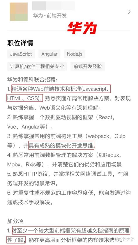 2023年新入行的前端程序员，找到工作了吗？ 知乎