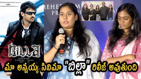 Krishnam Raju Daughter Sai Praseeda About Prabhas Billa 4k Movie Re Release Filmytimelive