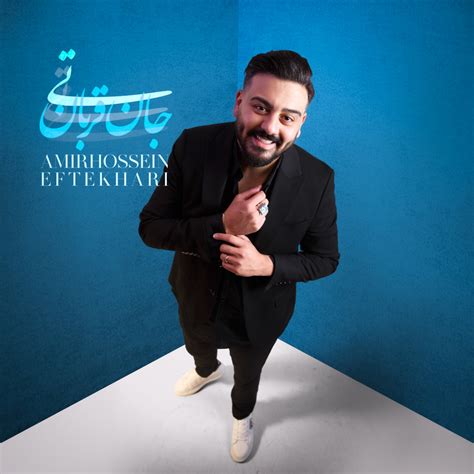 Ti Jane Ghorban Single By Amirhossein Eftekhari